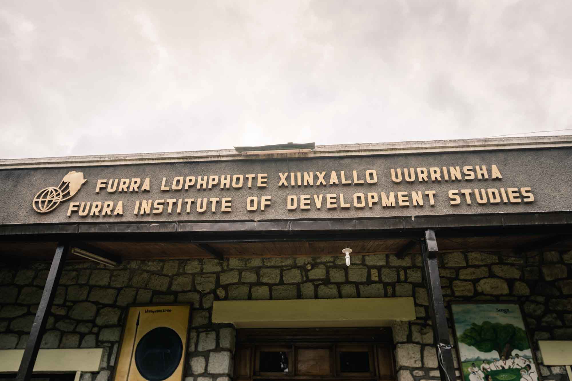 Capturing Grace | In the Dale Woreda, Yirgalem village – Capturing ...